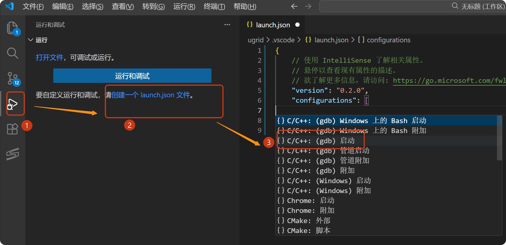 （windows）VS Code + Qt + qmake 开发_环境搭建_vs code qt-CSDN博客