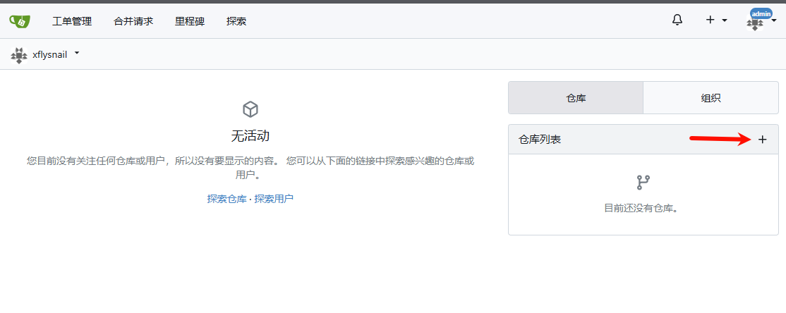 私有图床(Gitea+PicGo+Typora)-CSDN博客