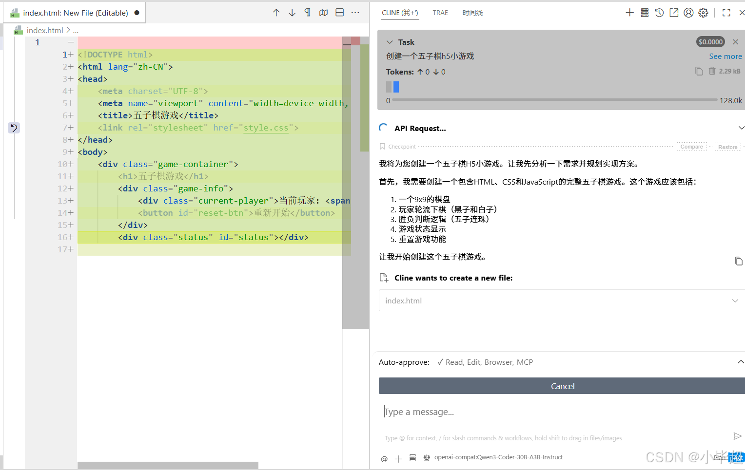 vLLM + Qwen3-Coder-30B-A3B-Instruct + Cline 构建私服级开发辅助引擎_qwen3-coder 30b 私有化-CSDN博客