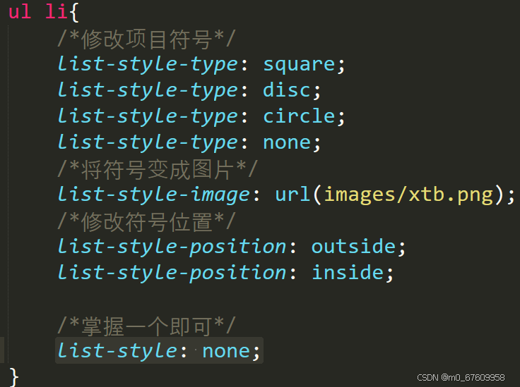 HTML+CSS零基础从入门到精通（静态页面制作）_html css-CSDN博客