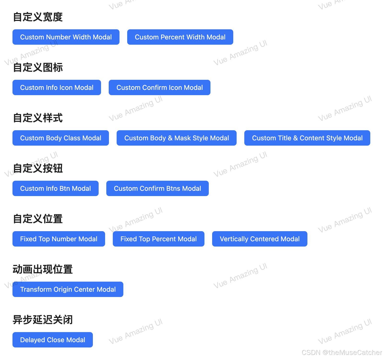 Vue3模态框（Modal）_vue3 modal-CSDN博客