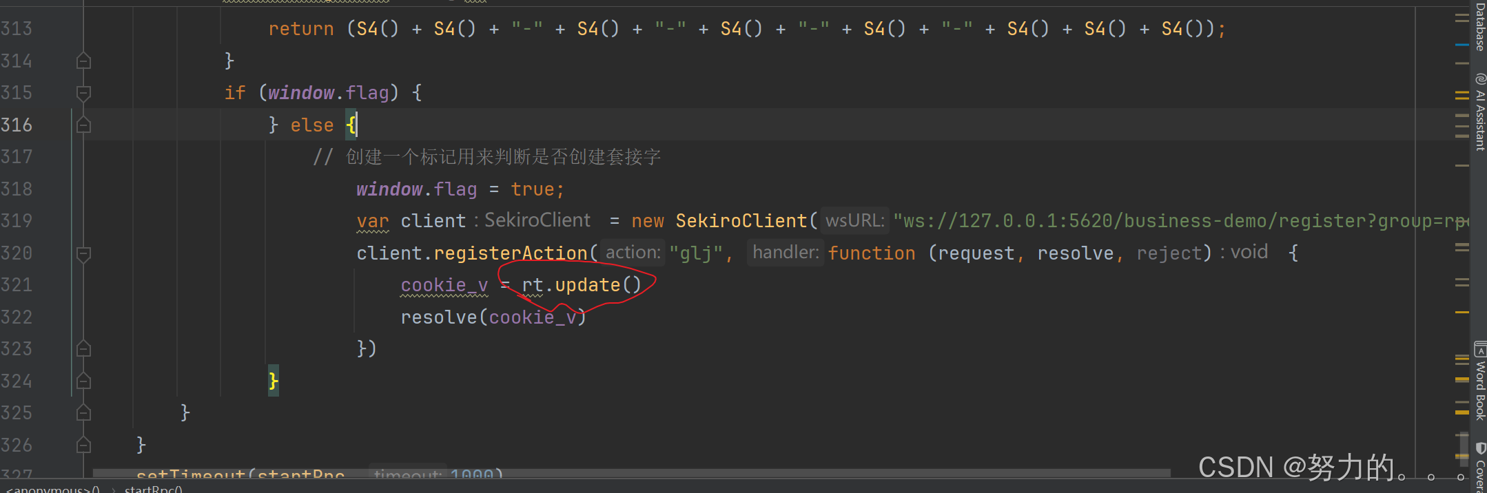 基于RPC技术的js逆向-python，案例：同花顺网_sekiro jsrpc-CSDN博客