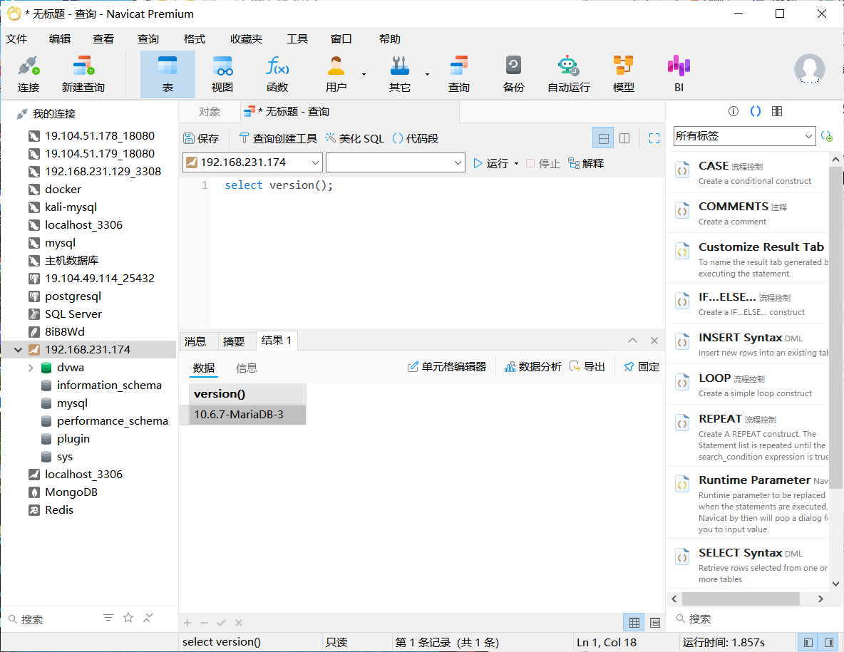 利用SSH隧道连接远程MySQL数据库_mysql ssh隧道-CSDN博客