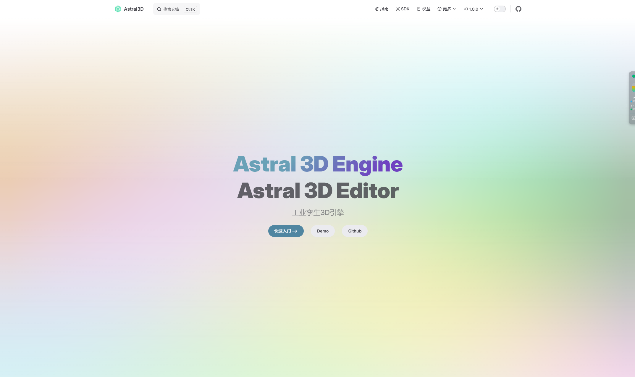 Vue3 首款 3D 数字孪生编辑器_数字孪生vue-CSDN博客