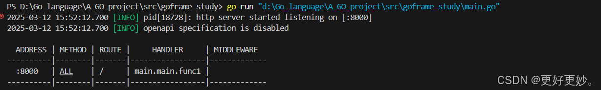 GoFrame框架学习第一弹——HelloWorld_goframe教程-CSDN博客