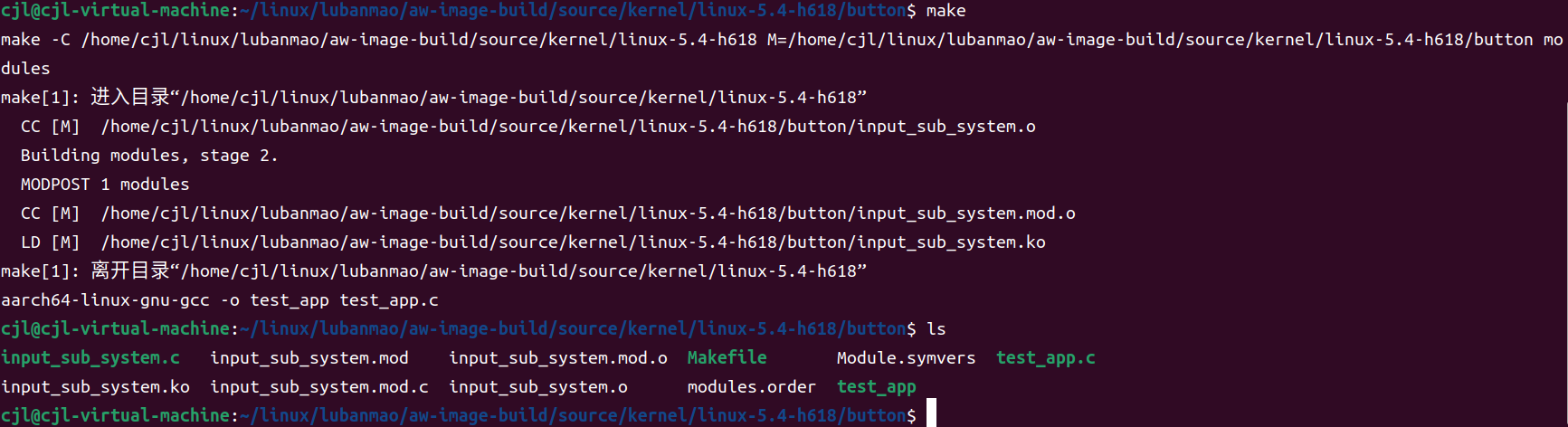 鲁班猫全志H618开发板开发学习2---实战篇-CSDN博客