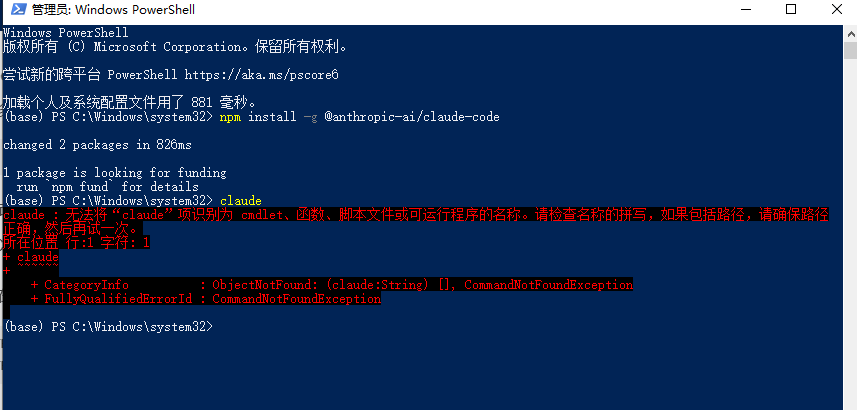 windows 环境 Claude Code安装和使用教程_claude code windows 配置 json-CSDN博客