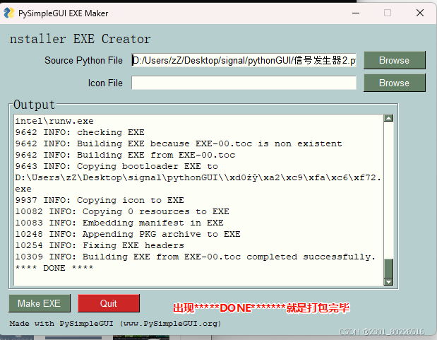Python开发与串口通信的电脑桌面交互界面教程python串口界面编程 Csdn博客