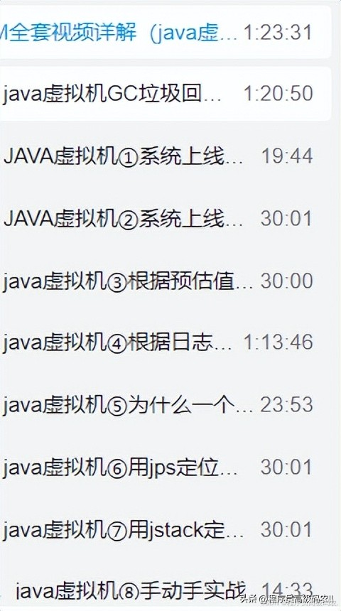 5分钟，带你看完24岁60W年薪架构师的简历，上面竟然写着精通JVM-CSDN博客