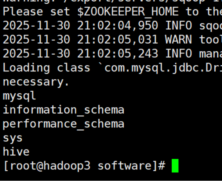 Sqoop部署(详细版)-CSDN博客