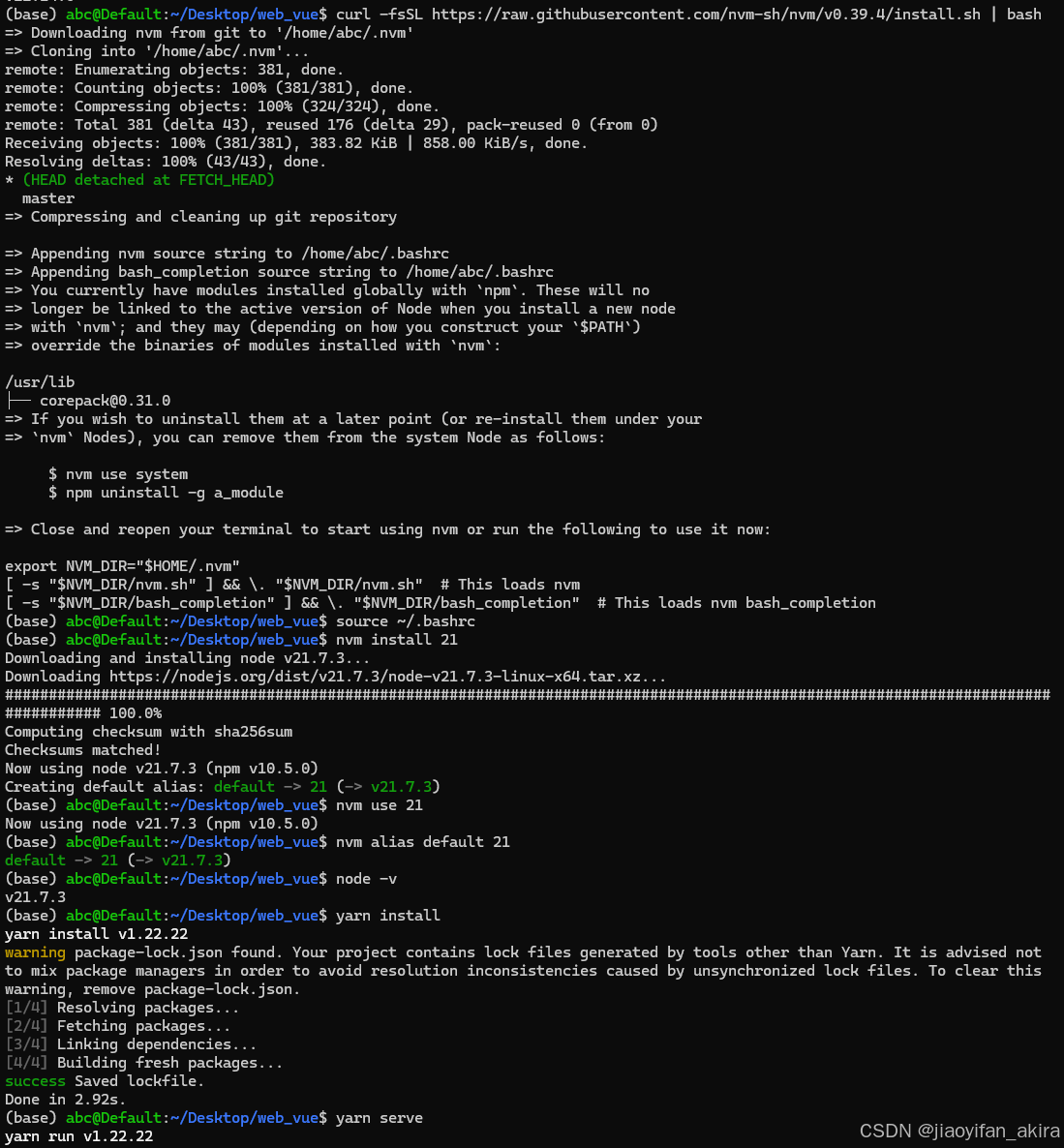 yarn install报错：error @achrinza/node-ipc@9.2.8: The engine “node“ is incompatible with this ...