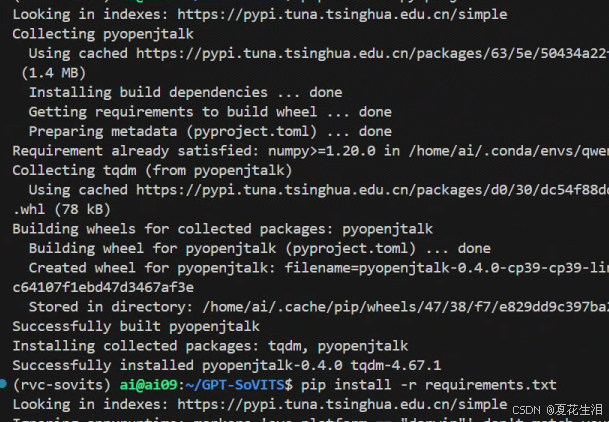 GPT-Sovits项目遇到pyopenjtalk安装报错问题_pyopenjtalk安装出错-CSDN博客
