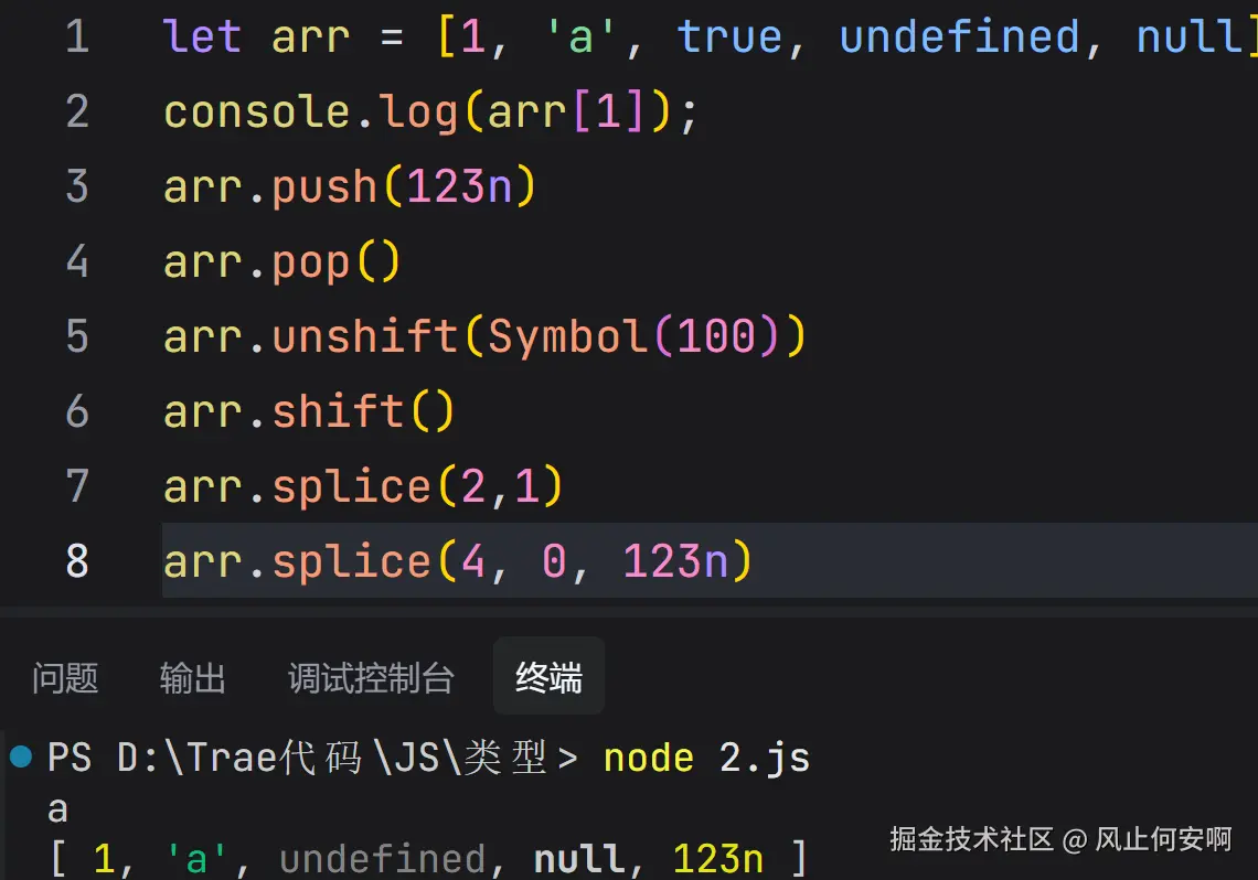 栈与堆的精妙舞剧：JavaScript 数据类型深度解析-CSDN博客