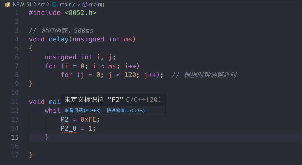 LINUX下使用VScode+PlatformIO/IDE，搭建51单片机开发环境，解决代码补全问题。_platformio 51-CSDN博客