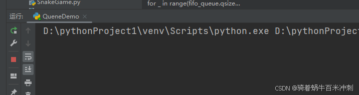 一步一步学python之（24）队列-FIFO队列_python fifo-CSDN博客