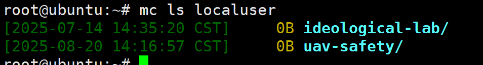 mc（MinIO Client）详细教程_minio mc-CSDN博客
