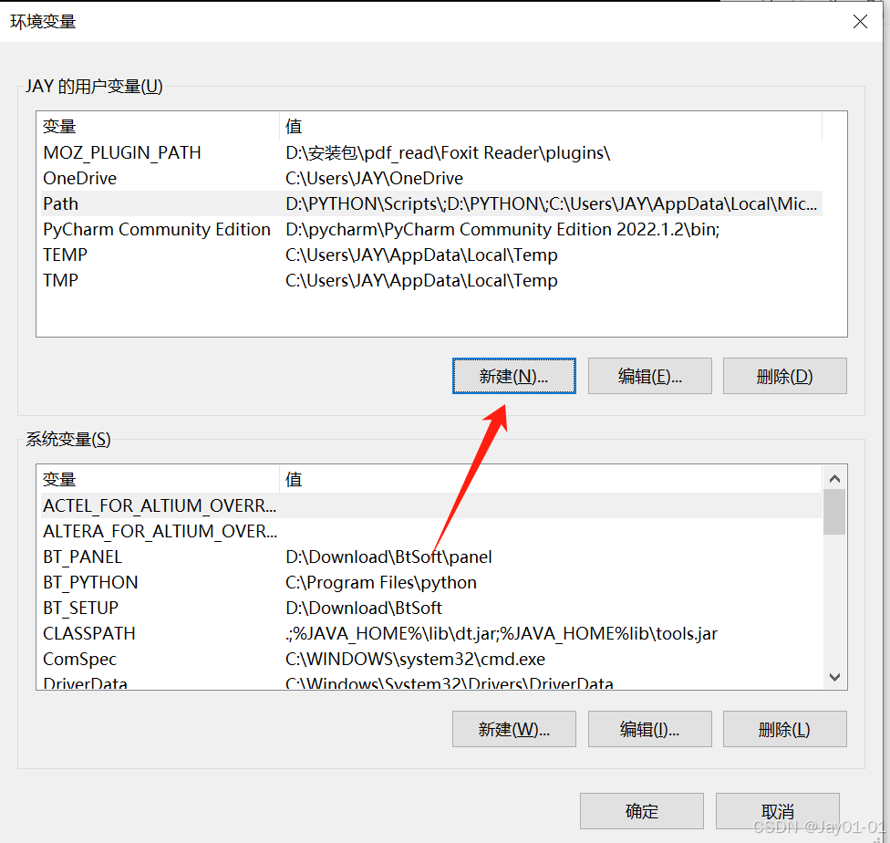 Java-Day1:-CSDN博客