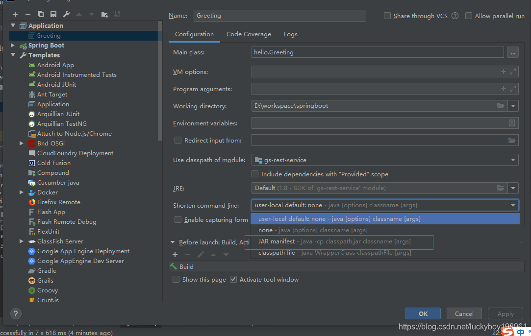 芋道源码——Intellij IDEA 运行时报 Command line is too long 解决方法_芋道源码启动名字太长,解决步骤与方法详解-CSDN博客