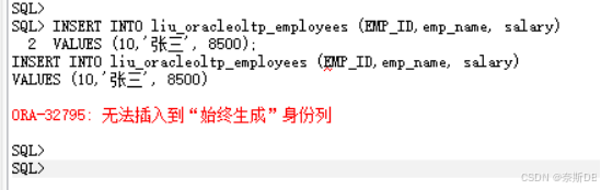 【Oracle篇】伪列之Sequence：利用CURRVAL和NEXTVAL实现主键自增(含 12c 新特性通过 Identity 列实现主键自增)（第三篇，总共六篇）_oracle 伪列 ...