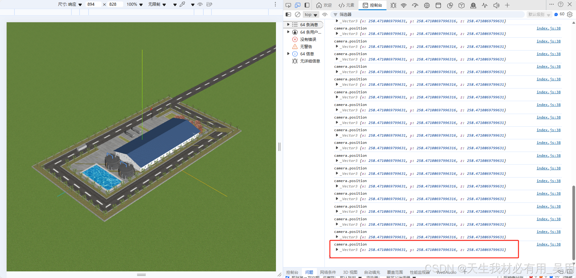 Three.js开发必备：加载外部三维模型(gltf)及材质，纹理配置详解含素材-CSDN博客