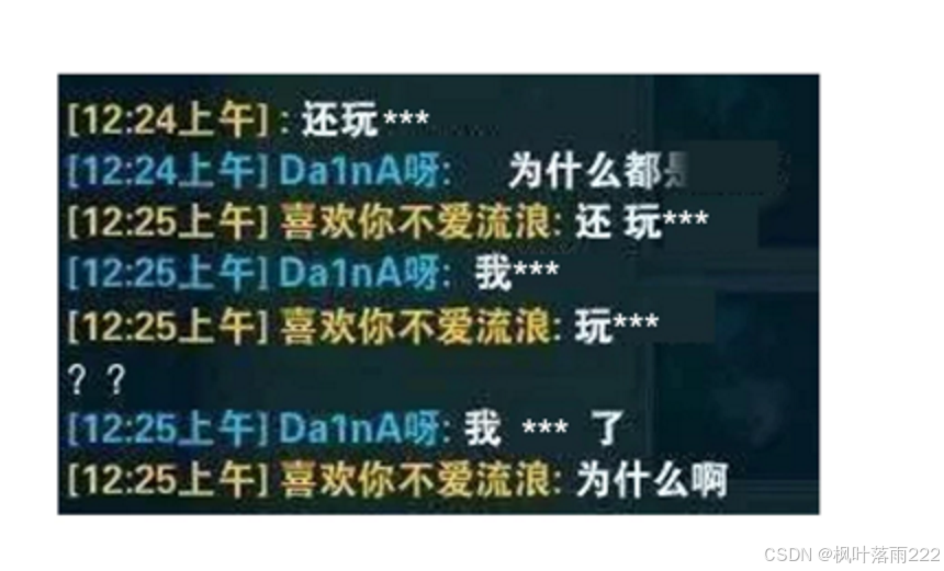 08Java常用API（String类、ArrayList类）_string的api-CSDN博客