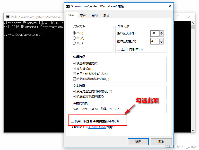 win11控制台卡顿，白色空窗问题解决_win11 cmd卡住-CSDN博客