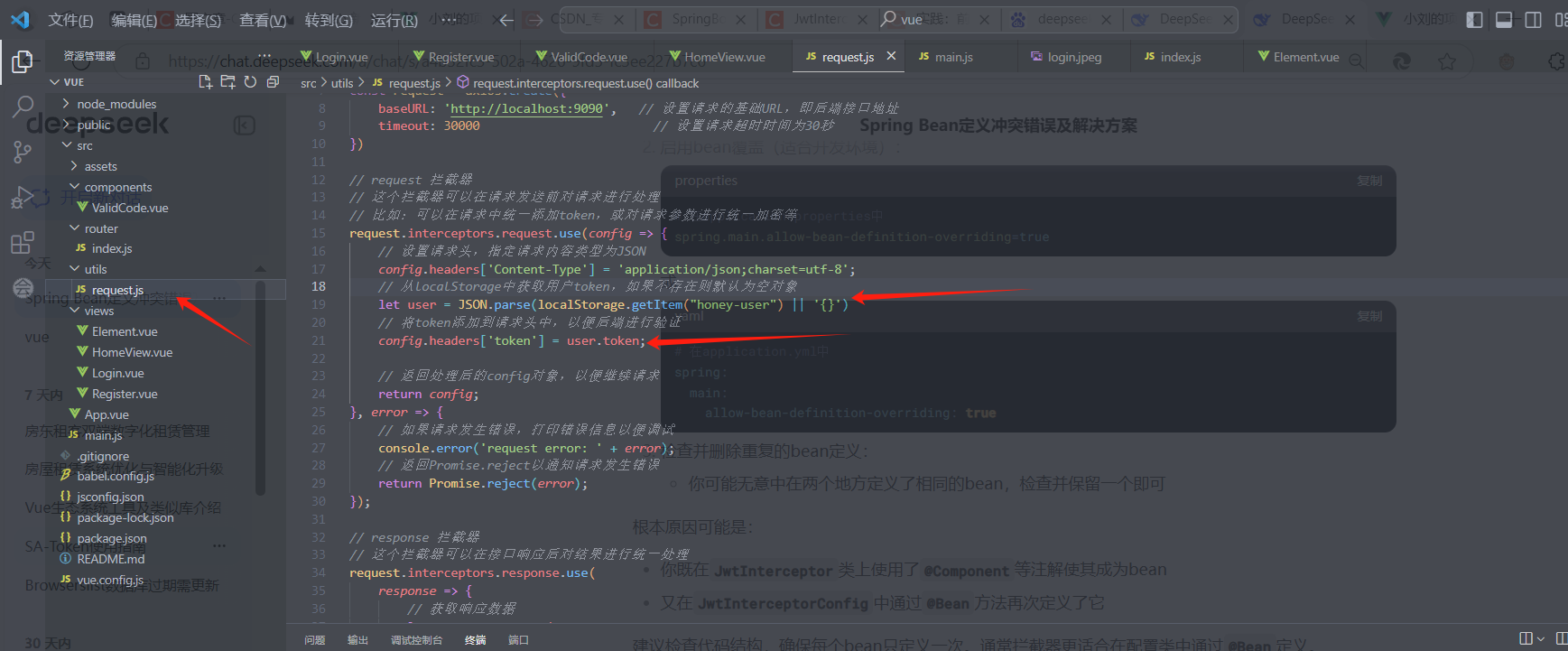 Springboot集成jwt Token实现权限验证springboot Token认证授权 Csdn博客