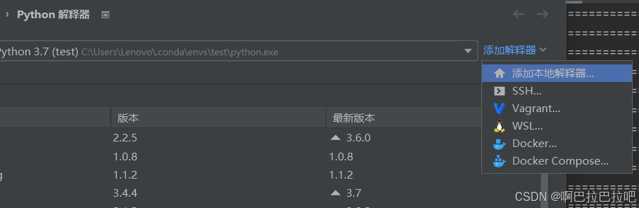 Anaconda配置虚拟环境，搭建tensorflow1.14.0框架_anaconda安装tensorflow1.14-CSDN博客
