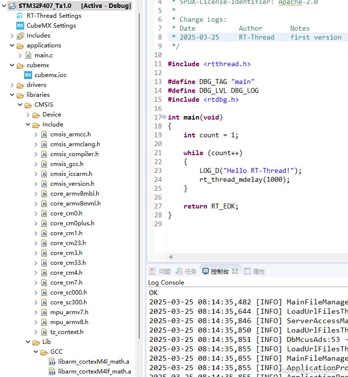 RT-Thread Studio STM32F4工程使用DSP库（使用arm_math.h）_rtthread dsp-CSDN博客