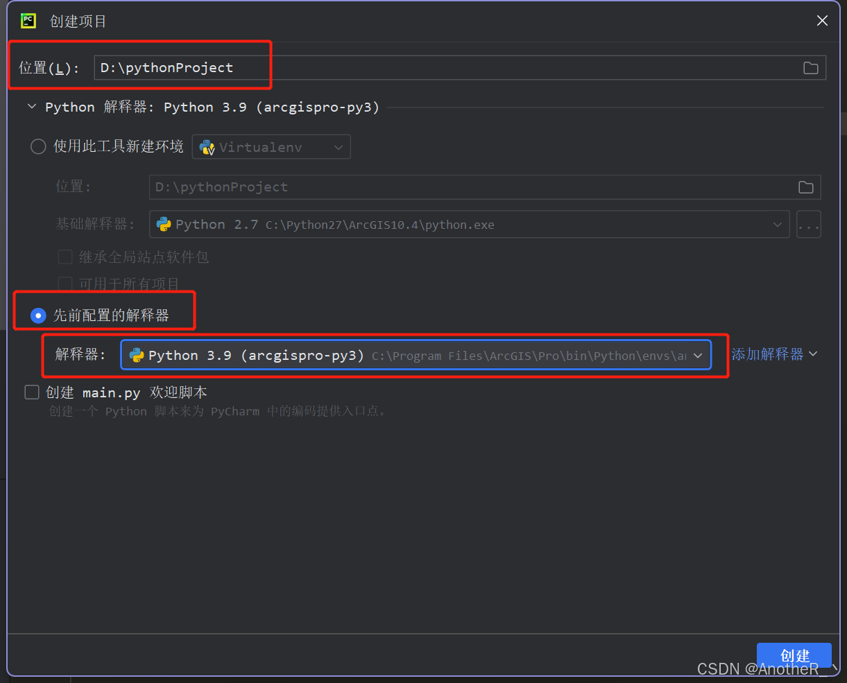 ArcGIS Pro Python 零基础快速上手 （0）学习前的准备工作及介绍-CSDN博客