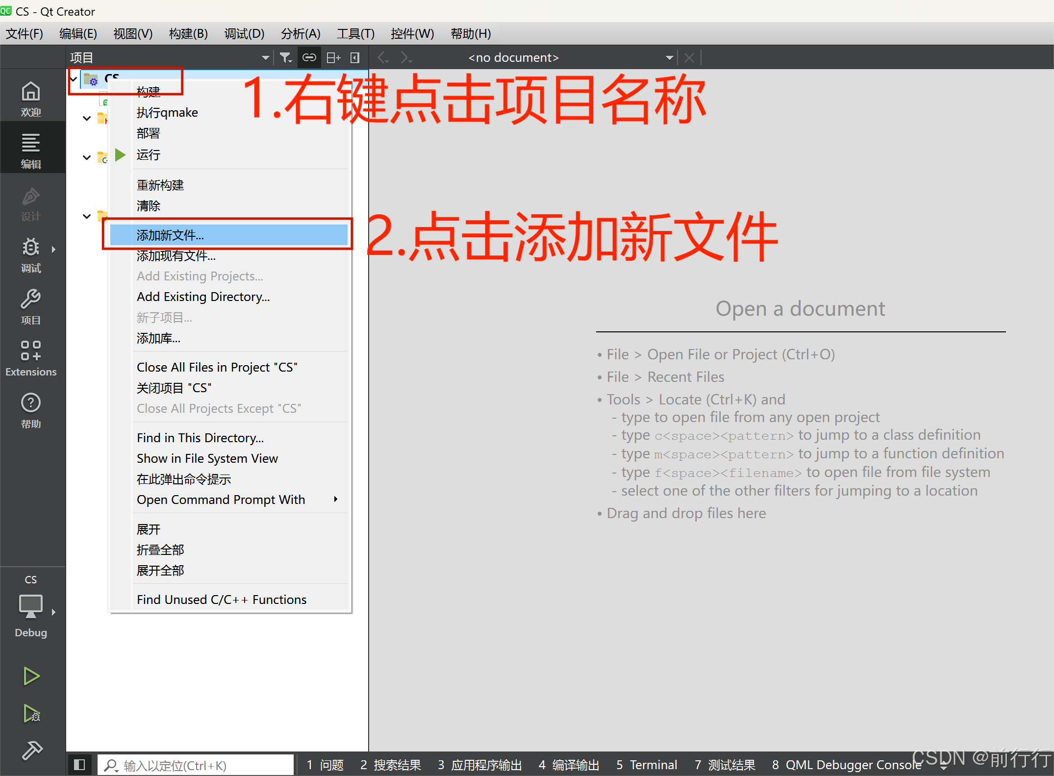 使用QT实现登录以及注册界面的设计完成_qt登录界面设计-CSDN博客
