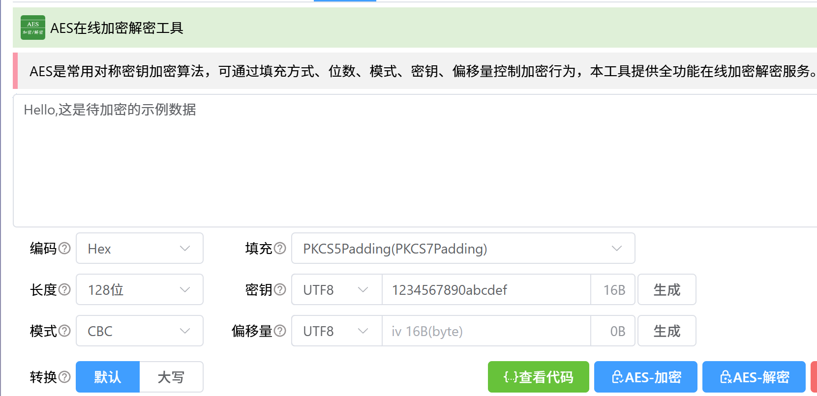 Yakit热加载实战-CSDN博客