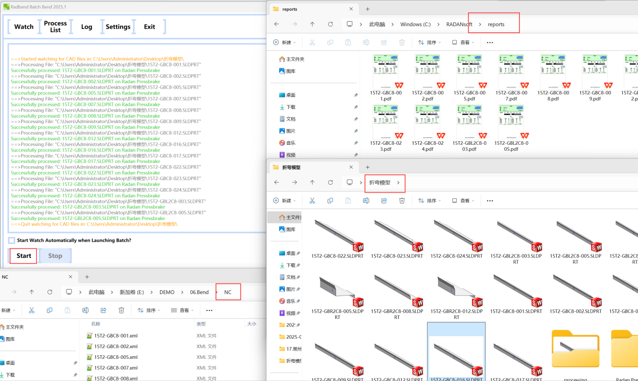钣金折弯离线编程软件Radbend——Batch bend 批量折弯模块_radbend软件下载-CSDN博客