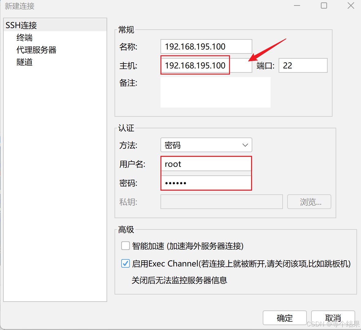安装Web控制台_cockpit-motd.service-CSDN博客