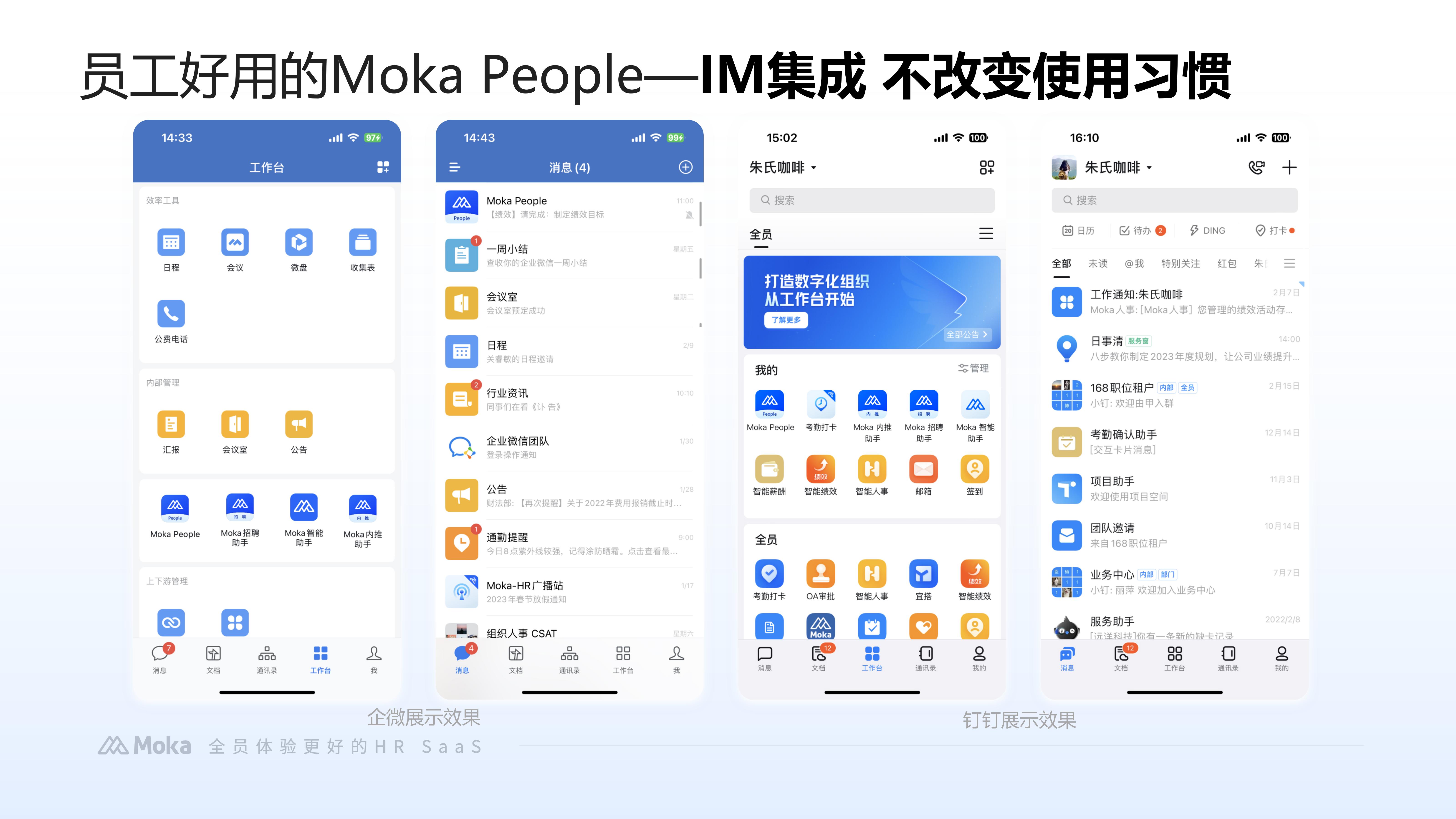 GHR 系统是什么？人力资源管理智能化转型的关键支撑-CSDN博客