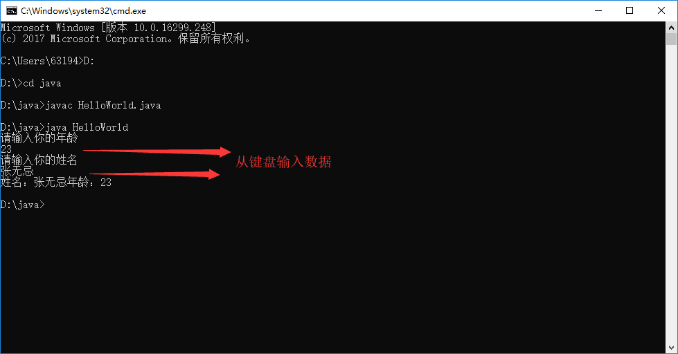 Java入门 Scanner的使用java中scanner怎么用 Csdn博客