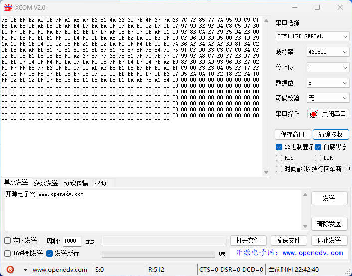 Stm32cubemx配置 串口usart Dma，解决串口只发送一次，16位数据串口只发生低8位错误的问题stm32cubemx Dma 串口发送第一组数据丢失 Csdn博客