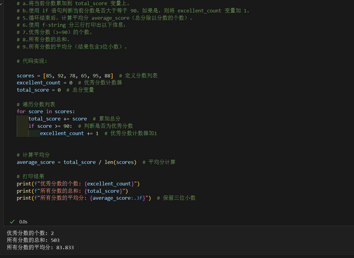 PYTHON打卡3day-CSDN博客