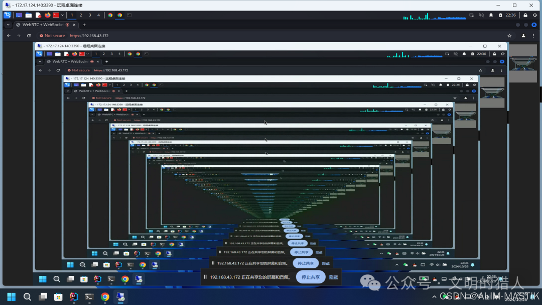 基于javahtmljavascript的相互共享电脑屏幕程序(公网上实现)javascript屏幕共享 Csdn博客