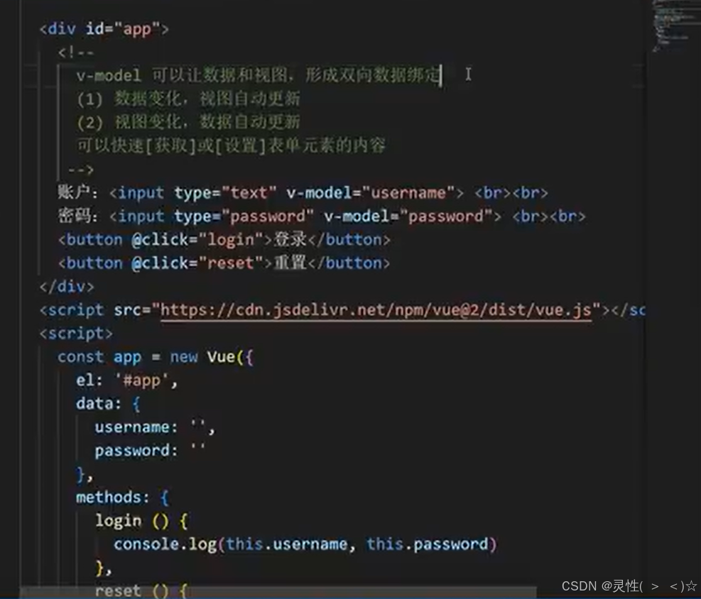 vue.js学习(day 2)-CSDN博客