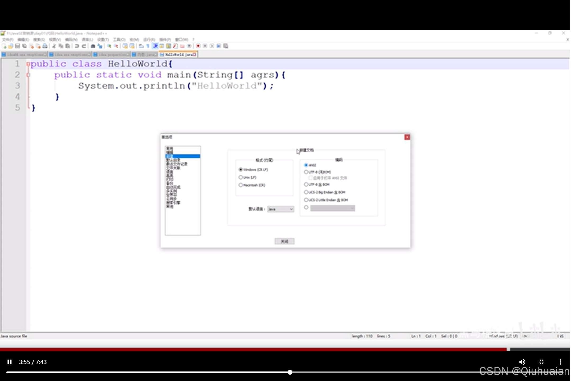 Java基础-CSDN博客