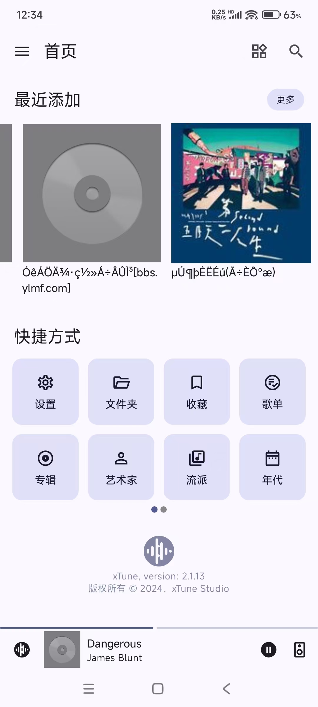 快速部署LMS + Squeezelite 本地音乐套件-CSDN博客