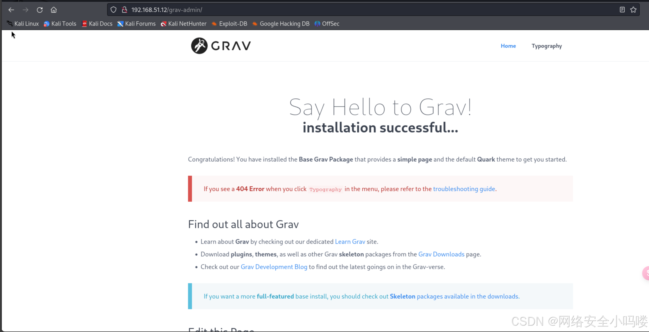 靶场（十）---小白心得&&靶场思路---Astronaut_grav-admin cve-CSDN博客