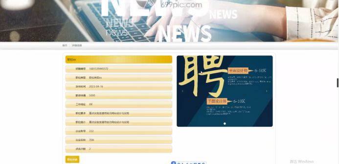 计算机毕业设计springboot重点实验室通用官方网站设计与实现 基于springboot的重点实验室信息管理平台的设计与实现 面向科研机构的通用实验室门户系统建设与实践 Csdn博客