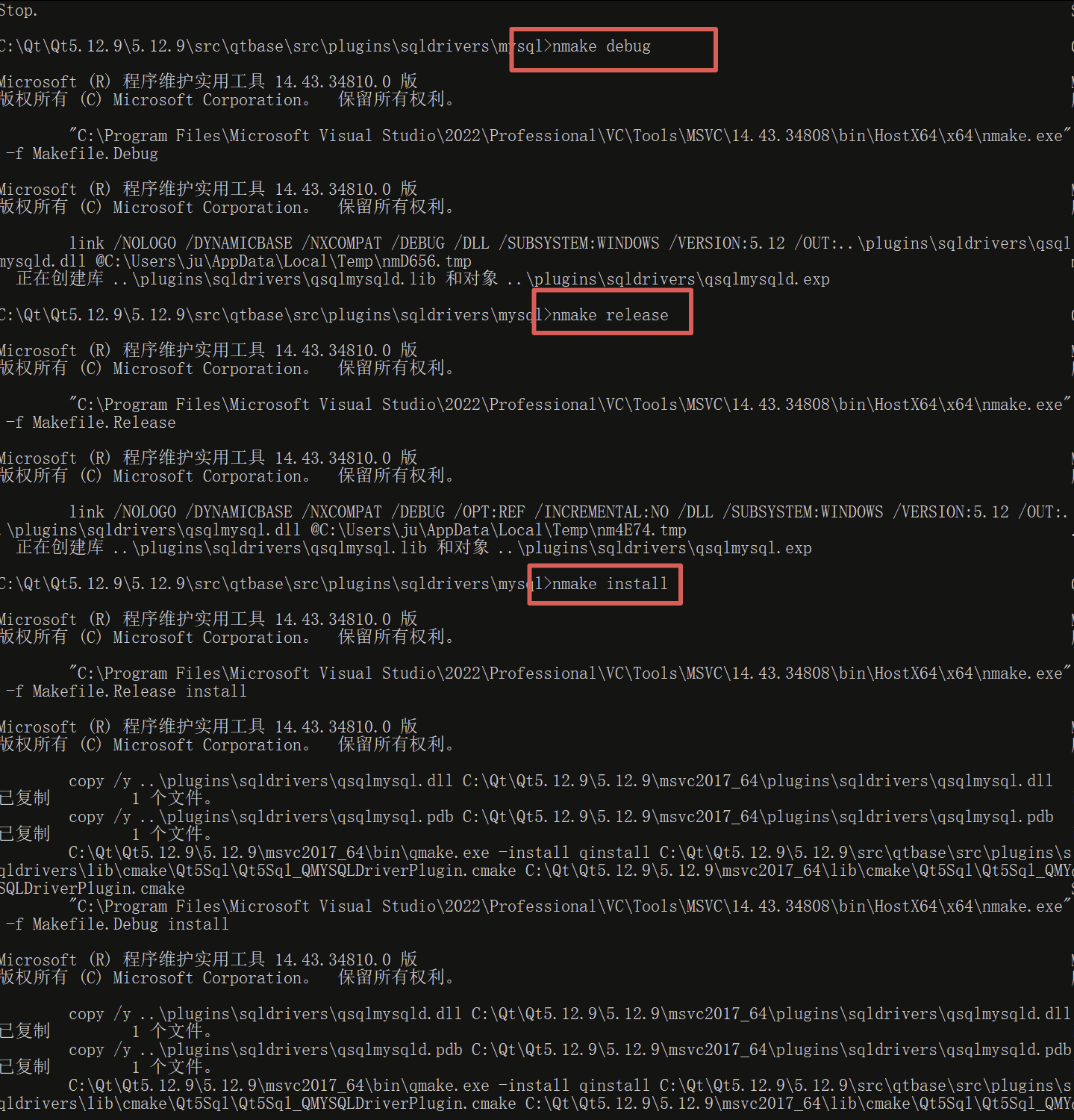 QT连接MySQL出现QMYSQL driver not loaded的解决方法（详细解释版，必解决）_qt mysql-CSDN博客