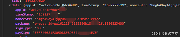 uniApp开发微信小程序完美对接微信支付 问题总结 “requestPayment:fail parameter “_requestpayment:fail parameter error ...
