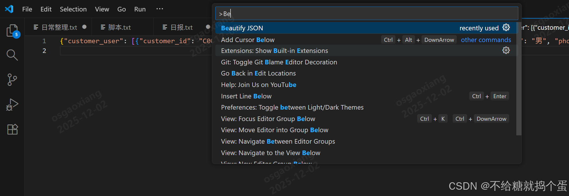 VScode工具美化JSON格式数据的方法_vscode美化json-CSDN博客