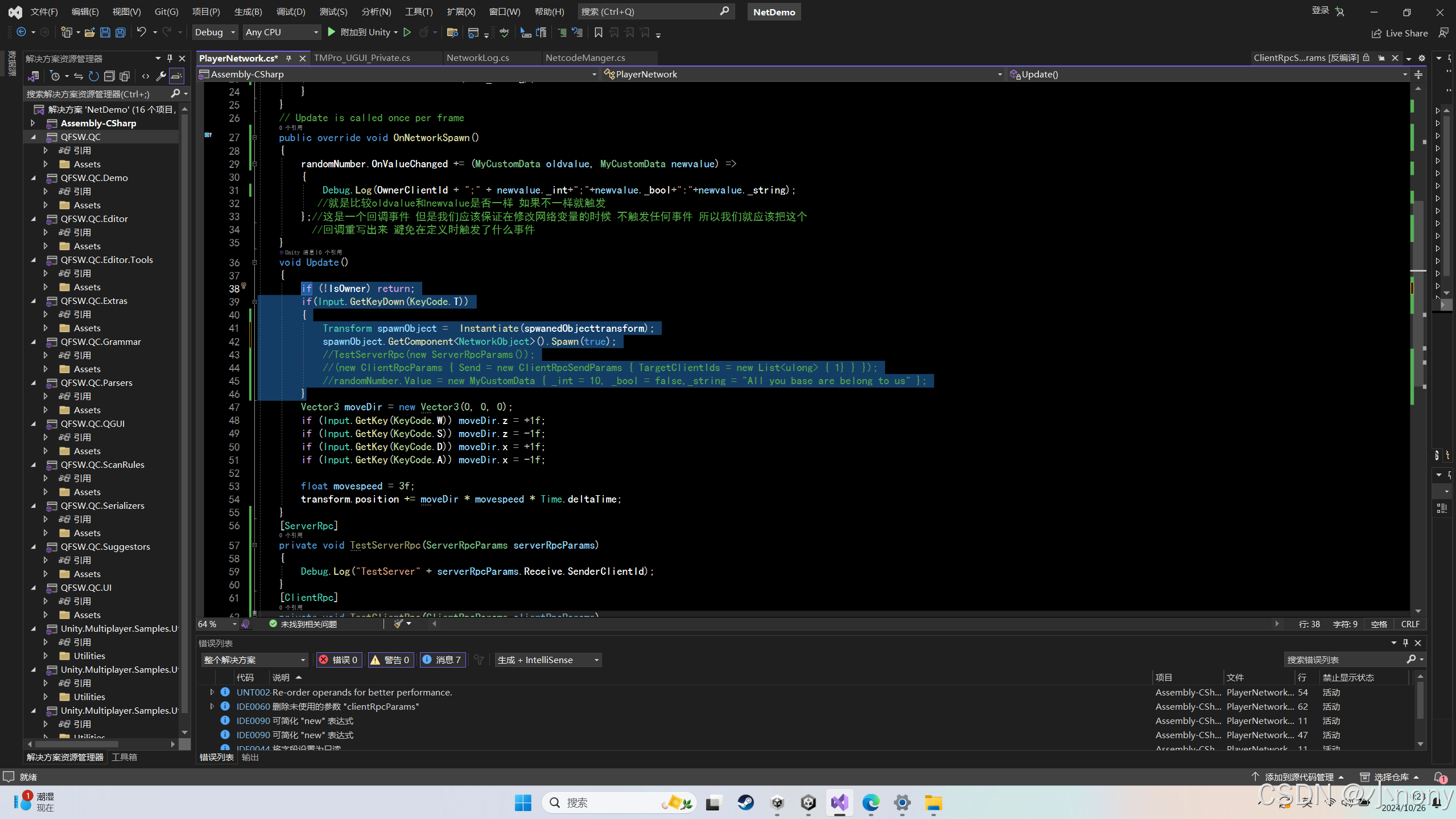 Unity_Netcode_unity netcode-CSDN博客