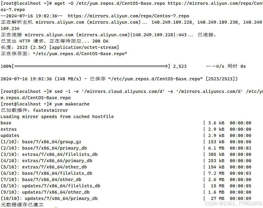 linux读取优盘数据，配置阿里云和腾讯云yum源，自建本地yum仓库_linux yum配置腾讯云-CSDN博客