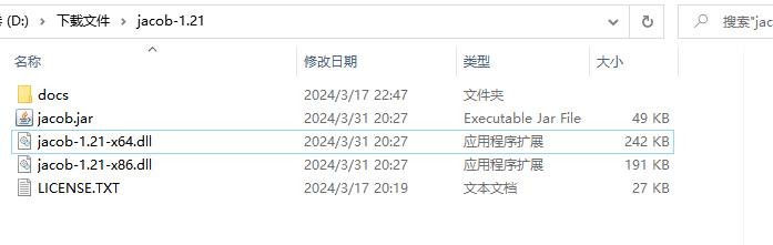 java里面实现批量doc转docx--使用jacob库_java doc转docx-CSDN博客